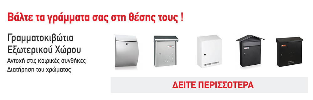 Safe Case