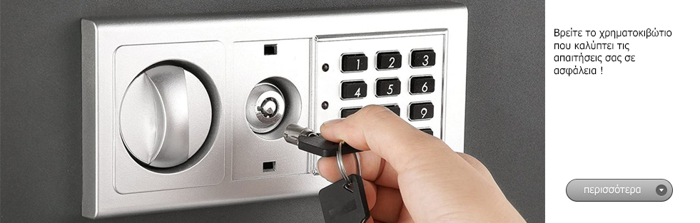 Safe Case